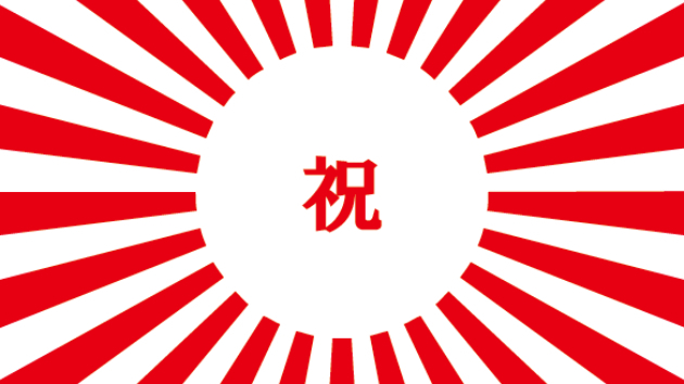 祝っちゃおうよ！！｜chamoro（ちゃもろ）｜coconalaブログ